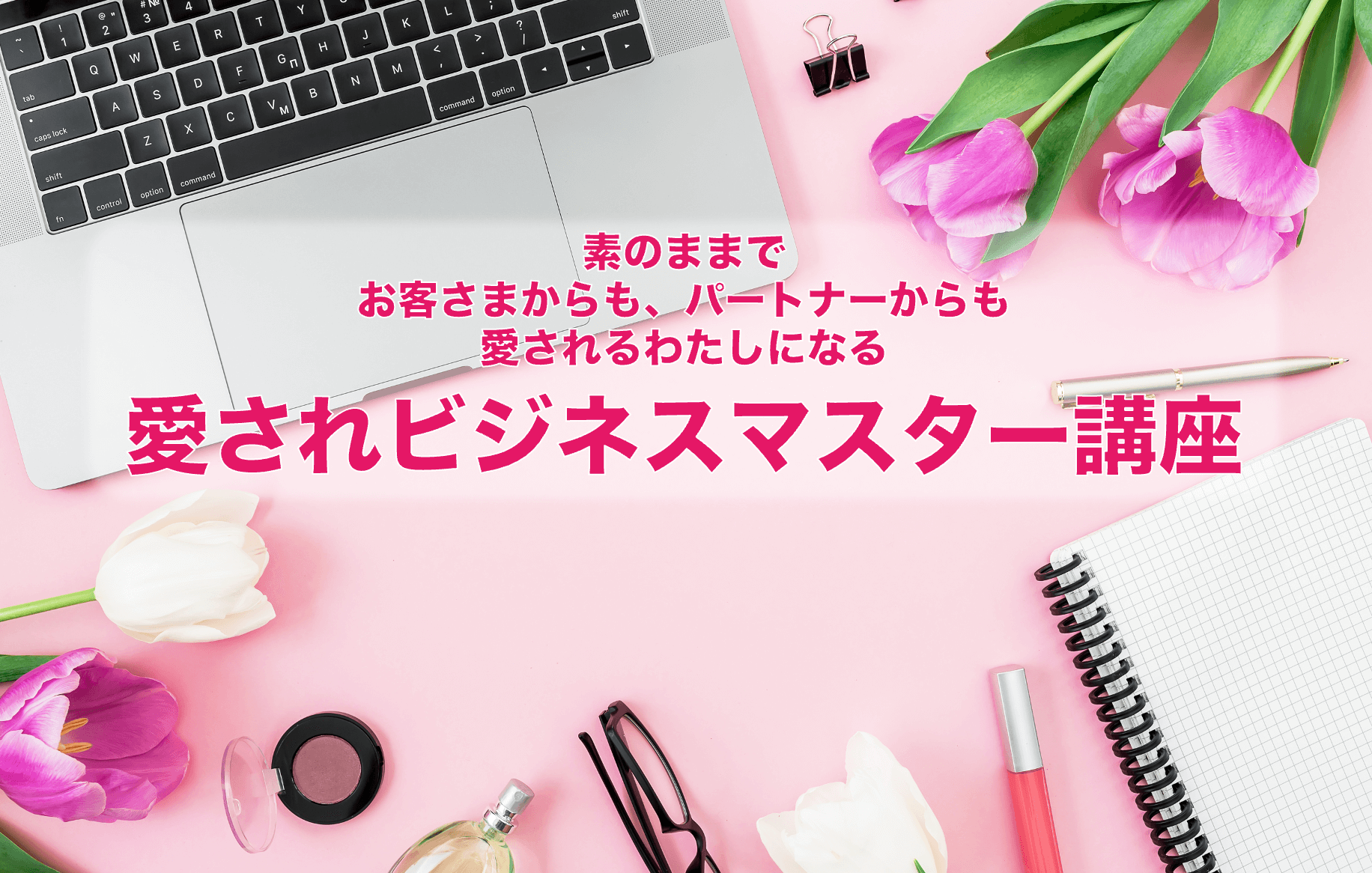 保護中: SABオンラインスクール｜株式会社ブリルエッチ